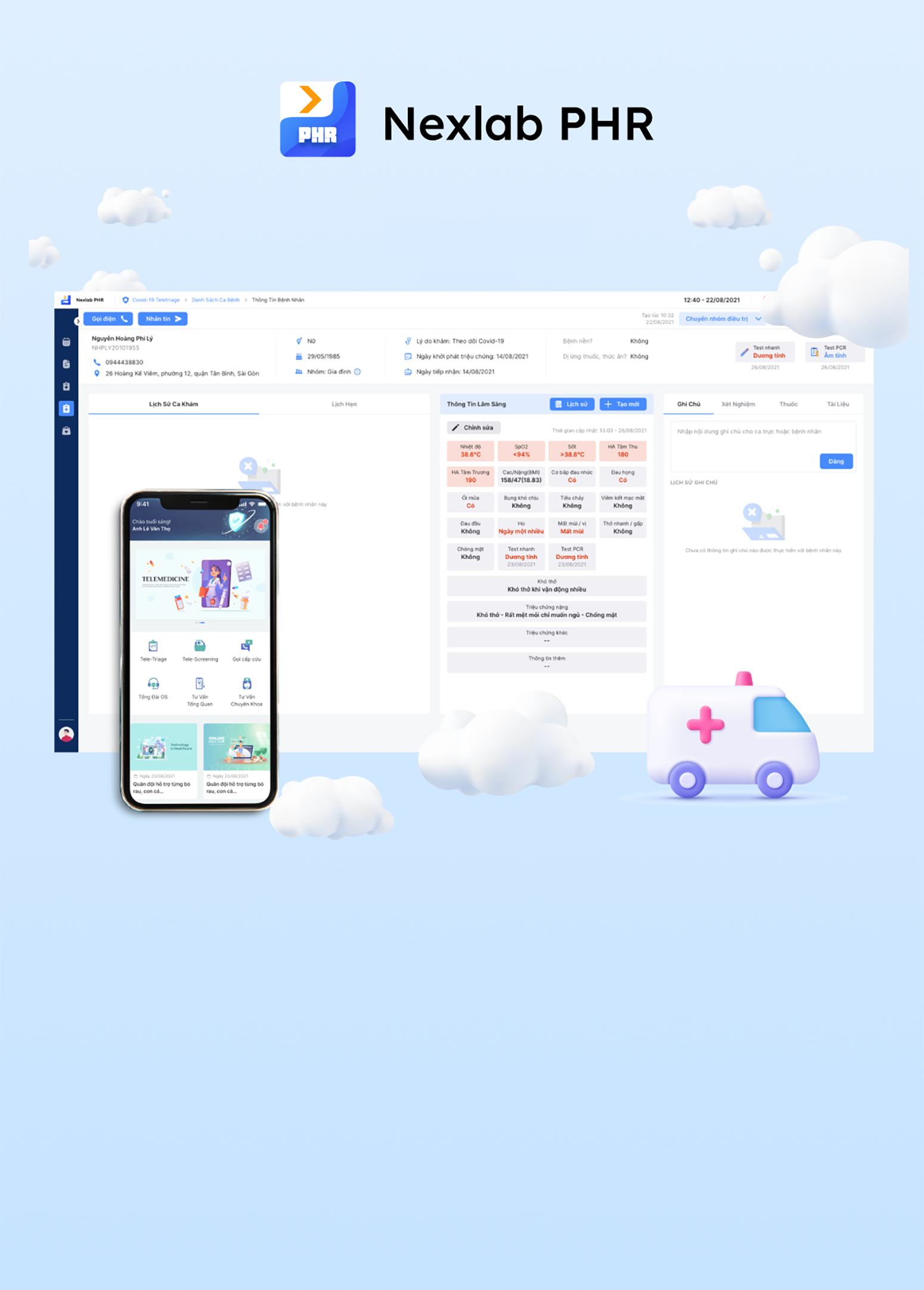 Products | Nexlab Technology